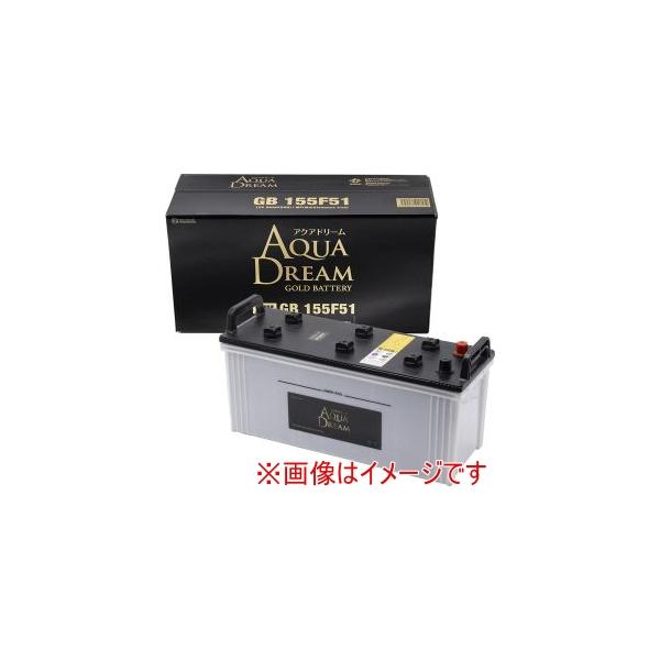 【取寄品 出荷：約2−6日 土日祝除く】AQUA DREAM GOLD BATTERYは、環境に考慮した工法で高性能を長く維持できるバッテリーです