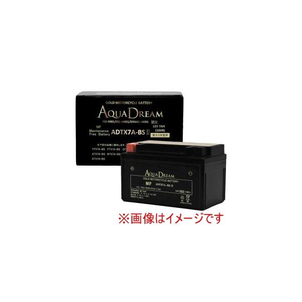 【取寄品 出荷：約2−6日 土日祝除く】安心・安全の高性能・長寿命　ライダー・環境にやさしい高性能バッテリー