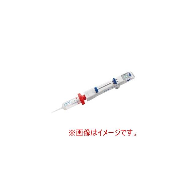 【取寄品 出荷：約5−9日 土日祝除く】別売のCombitips advancedとの組み合わせにより容量を自動認識し、1度の充填で最大100回の連続分注が可能な連続分注器です。