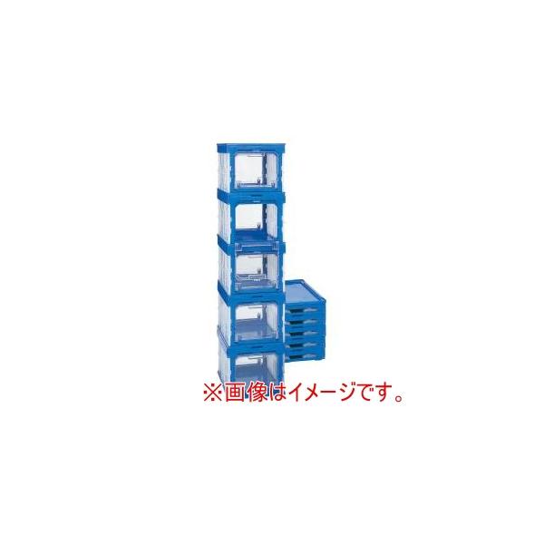 【取寄品 出荷：約5−9日 土日祝除く】扉付折りたたみコンテナーです。