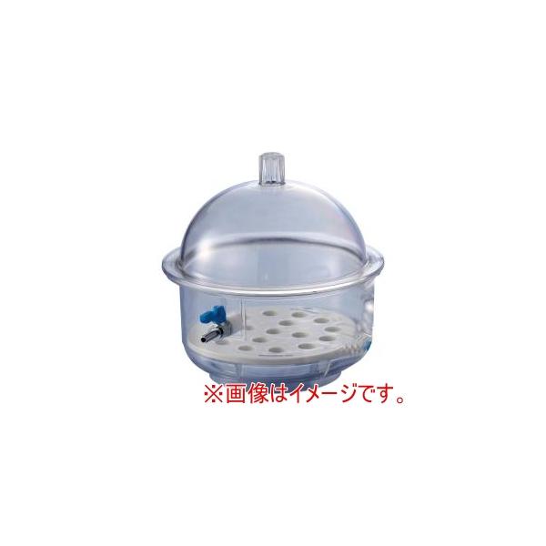 【取寄品 出荷：約5−9日 土日祝除く】ポリカーボネート製の丸型真空デシケーターです。落としても割れにくく、耐久性に優れています。