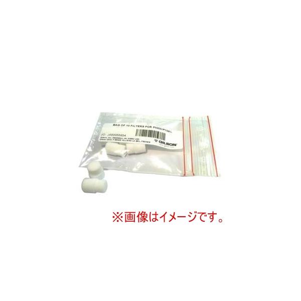 【取寄品 出荷：約5−9日 土日祝除く】タイプ:P5000/P10mL用