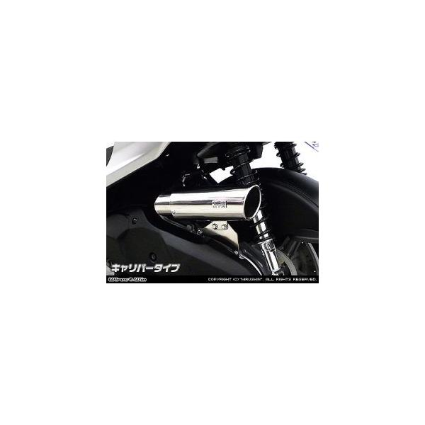 【取寄品 出荷：約2週間】シグナスX SR【 4型 】用 キャリパータイプ エアクリーナーKitです。