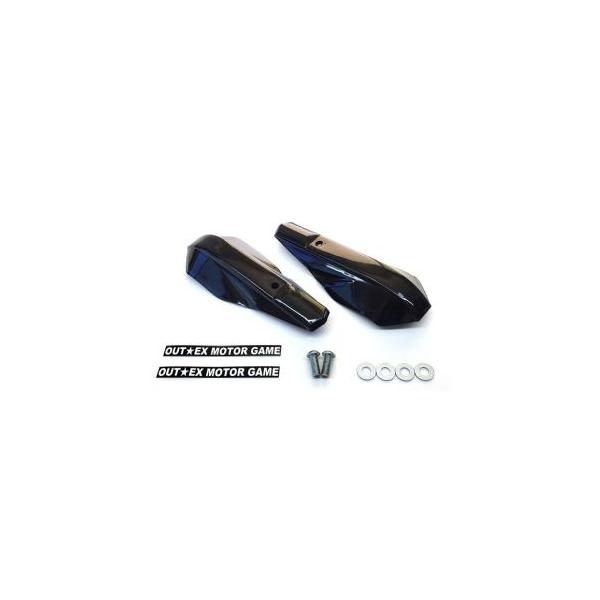 【取寄品 出荷：約2週間】商品内容:ハンドプロテクター2個/ボルトワッシャーセット/OUT★EX ステッカー ブラックロング2枚