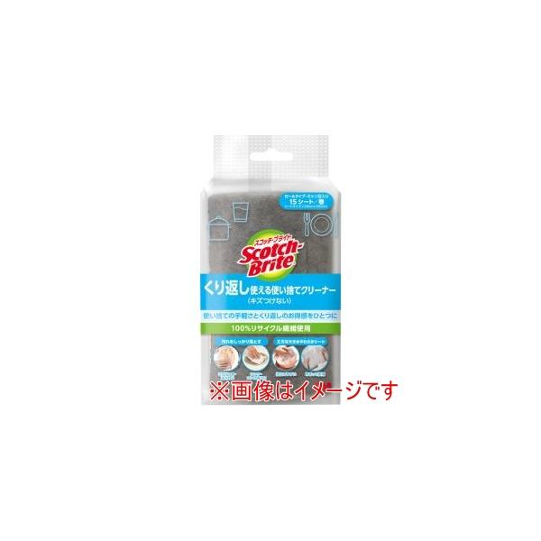 【取寄品 出荷：約2−6日 土日祝除く】汚れをしっかり落とせ、数回使える耐久性の高い不織布を使用しています。