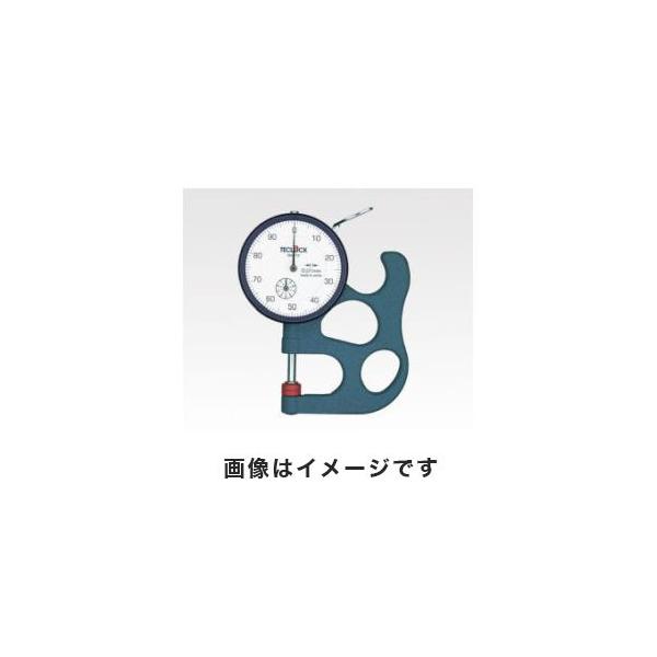 【取寄品 出荷：約2−6日 土日祝除く】【特徴】●金属・レンズ・ゴム・プラスチック・紙・フェルト・毛髪・真珠等の厚みや径を容易に測定できます。