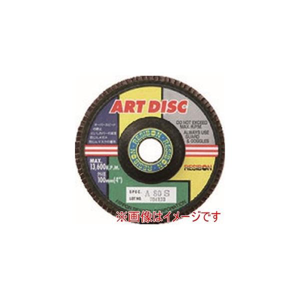 【取寄品 出荷：約2−6日 土日祝除く】目詰まりが少なく、スムーズな研削・研磨が持続します。