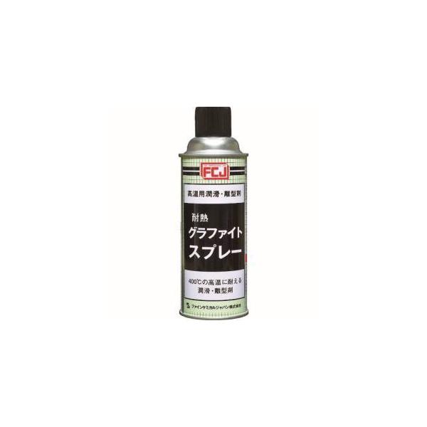 【取寄品 出荷：約2−6日 土日祝除く】400℃の高温度に耐える潤滑・離型剤です。