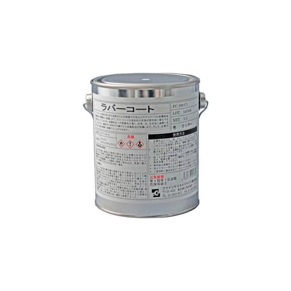 【取寄品 出荷：約2−6日 土日祝除く】簡単に手で剥がせる強じんな保護皮膜を作ります。