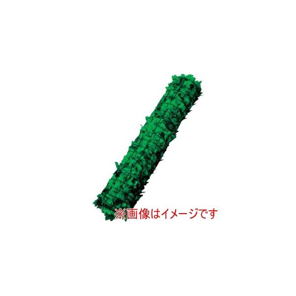 【取寄品 出荷：約2−6日 土日祝除く】目隠しに最適なグリーンフェンスです。