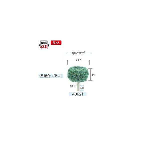 【取寄品 出荷：約5−9日 土日祝除く】【メール便6個まで対象商品】こちらの商品は、メーカーでの長期欠品や生産終了を理由に、ご注文をキャンセルさせて頂く場合がございますので、あらかじめご了承願います。初期不良、修理につきましては、メーカーへ...