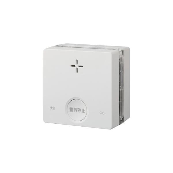 【取寄品 出荷：約2−6日 土日祝除く】火災（煙）警報における業界初「CO反応式」です。