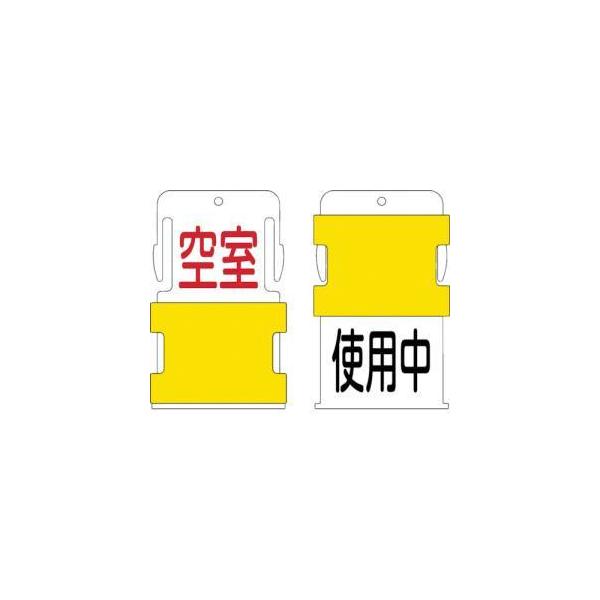 【取寄品 出荷：約2−6日 土日祝除く】【メール便6個まで対象商品】ワンタッチでカバー上部を上下に動かす事ができ、表示を切り替えることができます。