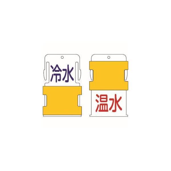 【取寄品 出荷：約3−7日 土日祝除く】ワンタッチでカバー上部を上下に動かす事ができ、表示を切り替えることができます。
