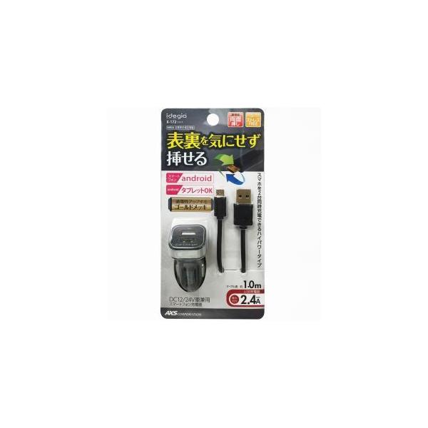 【取寄品 出荷：約2週間】東京都 江東区店舗で取付け承ります。http://www.k2pp.com/ec/