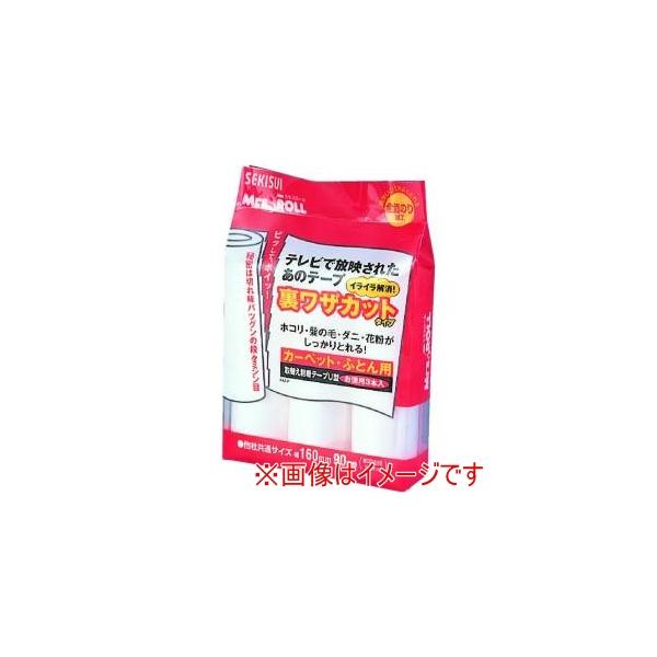 【取寄品 出荷：約5−9日 土日祝除く】段々カットで切り易く使い勝手の良いカーペットロールテープです