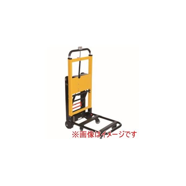 【取寄品 出荷：約2−6日 土日祝除く】コンパクトでパワフル、最大積載量160kgで階段を昇り降り可能です。