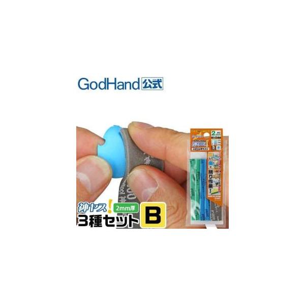 【取寄品 出荷：約5−9日 土日祝除く】【メール便6個まで対象商品】切削力長続き！高耐久スポンジヤスリ！仕上げ処理に便利なアソートセット！高耐久布ヤスリを採用したスポンジヤスリ。紙ヤスリと違い、布ヤスリなので曲面、平面の整面、処理など様々な...