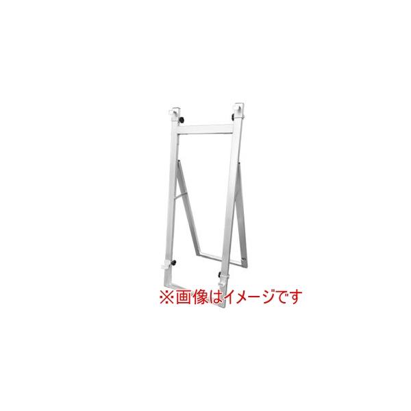 【取寄品 出荷：約2−6日 土日祝除く】アルミニューイーゼルは、木製とは違い、軽くて丈夫です。