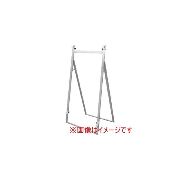 【取寄品 出荷：約2−6日 土日祝除く】アルミニューイーゼルは、木製とは違い、軽くて丈夫です。