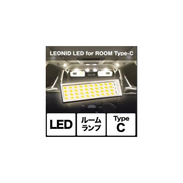 【取寄品 出荷：約2週間】LEONID LED for ROOM Type-C