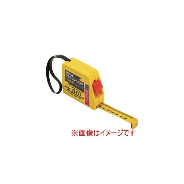【取寄品 出荷：約2−6日 土日祝除く】テープはFRP製でウレタン樹脂コートされているため、スチールに比べ優れた非導電性があります。