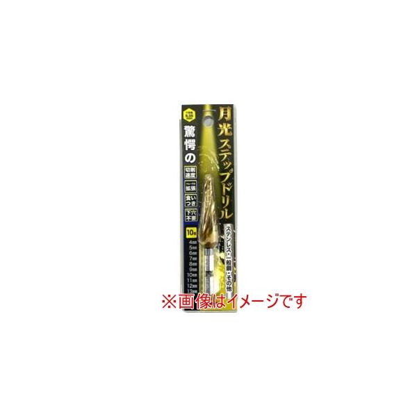【取寄品 出荷：約2−6日 土日祝除く】【メール便3個まで対象商品】独自の先端形状で食い付きがよく下穴不要で、素早い穴あけが可能です。