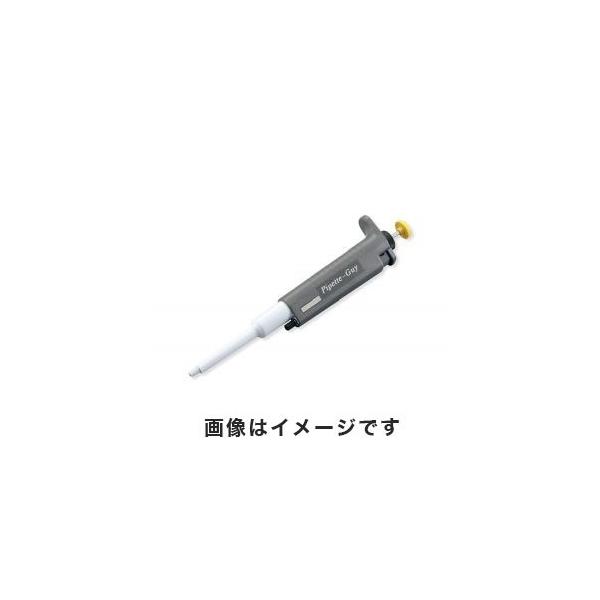 【取寄品 出荷：約3−7日 土日祝除く】【特徴】●目盛ロック機構がついていますので、使用中の容量ズレがありません。●UV照射対応のためクリーンベンチ内の作業にも適しています。