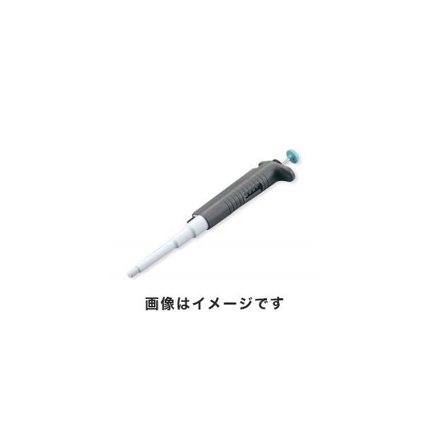【取寄品 出荷：約3−7日 土日祝除く】【特徴】●目盛ロック機構がついていますので、使用中の容量ズレがありません。●吸い込みを軽減するために先端にフィルターがついています。●UV照射対応のためクリーンベンチ内の作業にも適しています。