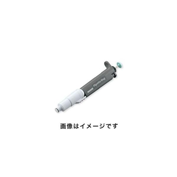 【取寄品 出荷：約3−7日 土日祝除く】【特徴】●目盛ロック機構がついていますので、使用中の容量ズレがありません。●吸い込みを軽減するために先端にフィルターがついています。●UV照射対応のためクリーンベンチ内の作業にも適しています。