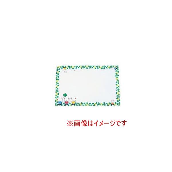 【取寄品 出荷：約2−6日 土日祝除く】※御注文の際は100枚単位でお願いします。