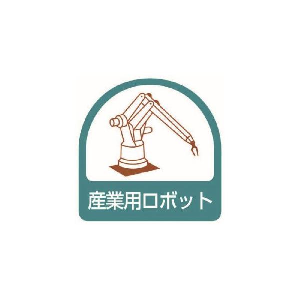 【取寄品 出荷：約2−6日 土日祝除く】【メール便6個まで対象商品】摘要:粘着シール