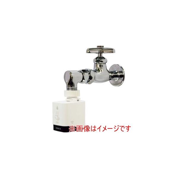 【取寄品 出荷：約5−9日 土日祝除く】パイプ取付部が回転式の蛇口に対応