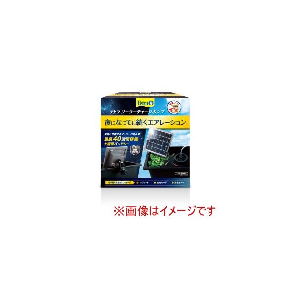 【取寄品 出荷：約5−9日 土日祝除く】ソーラー充電で夜間も動くエアーポンプ