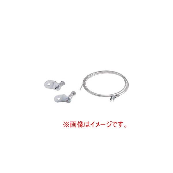 【取寄品 出荷：約5−9日 土日祝除く】ワイヤー径:φ4.75