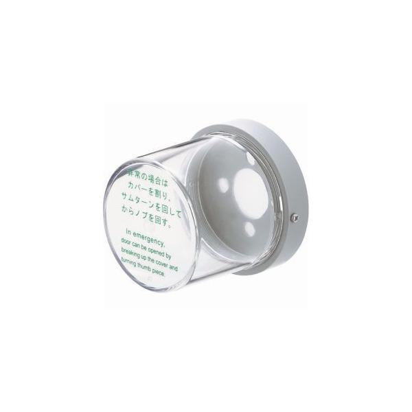 【取寄品 出荷：約2−6日 土日祝除く】非常用丸カバーの補修用部品です。