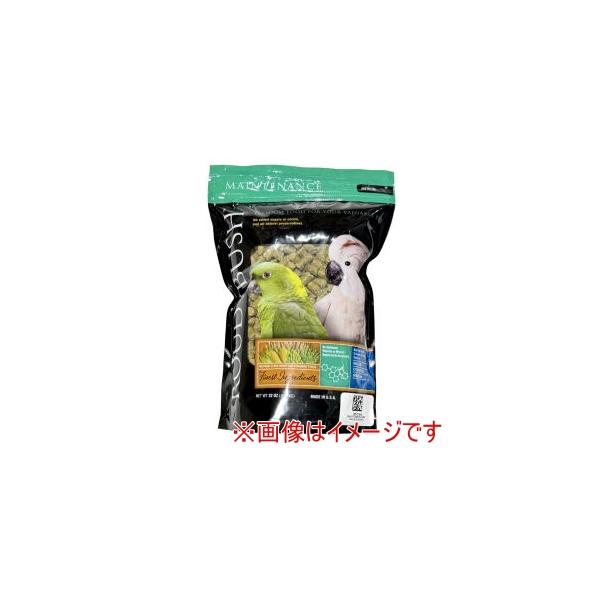 【取寄品 出荷：約5−9日 土日祝除く】高品質な食事が必要な愛鳥たちに最も適した総合栄養食