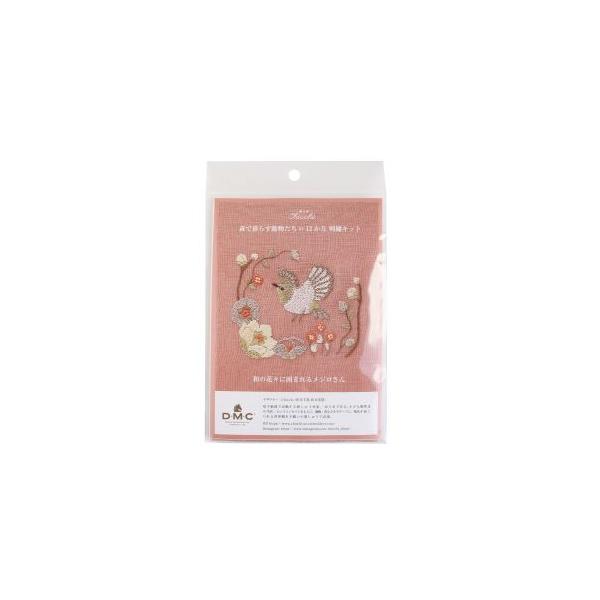 【取寄品 出荷：約5−9日 土日祝除く】【メール便3個まで対象商品】「森で暮らす動物たちの12か月」を テーマに季節ごとのデザインが楽しめます。