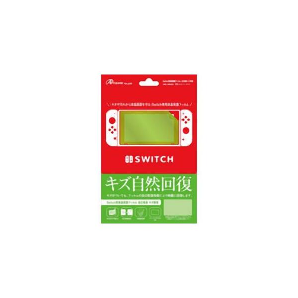 【取寄品 出荷：約5−9日 土日祝除く】キズや汚れから液晶画面を守る。