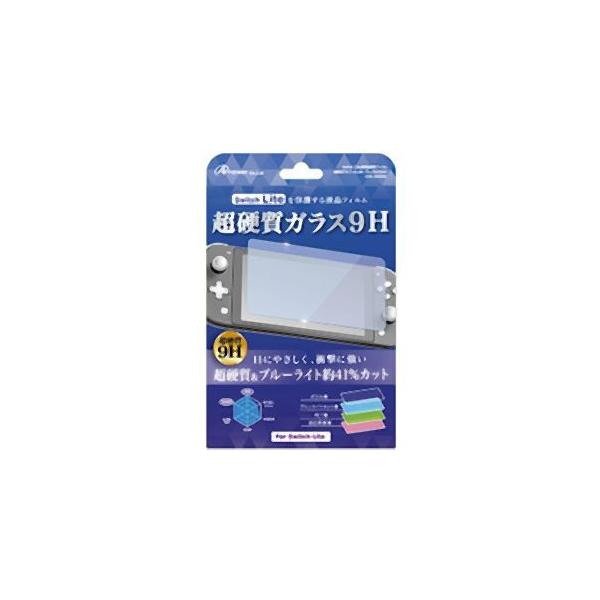 【取寄品 出荷：約5−9日 土日祝除く】SwitchLite用液晶保護フィルム超硬質ガラスフィルム9Hブルーライトカット
