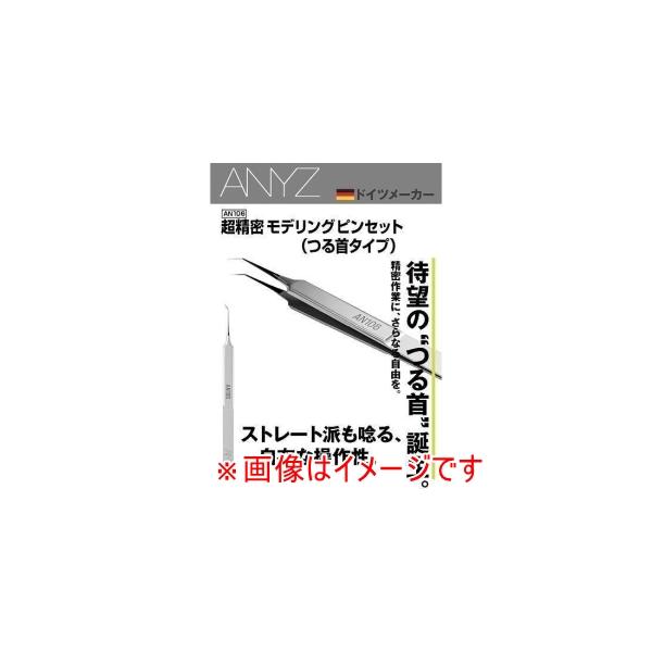 【取寄品 出荷：約5−9日 土日祝除く】【メール便2個まで対象商品】こちらの商品は、メーカーでの長期欠品や生産終了を理由に、ご注文をキャンセルさせて頂く場合がございますので、あらかじめご了承願います。