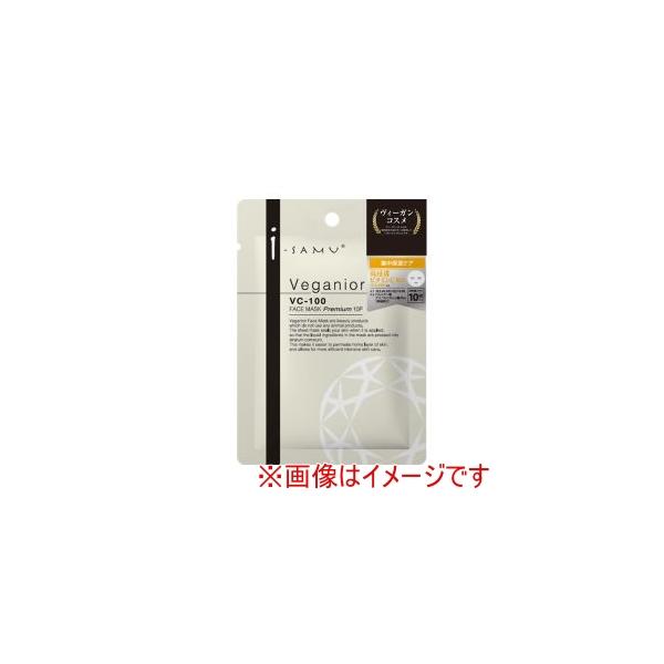 【取寄品 出荷：約5−9日 土日祝除く】・1袋にたっぷり美容成分配合、動物由来の成分を使用していないヴィーガン処方。