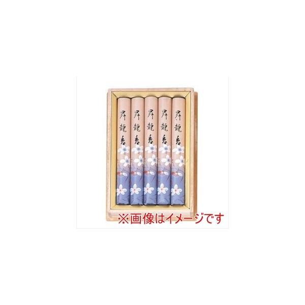【取寄品 出荷：約5−9日 土日祝除く】上品な香りに込められた送る心を伝えるために格調高い落ち着きのある桐箱でご用意しました