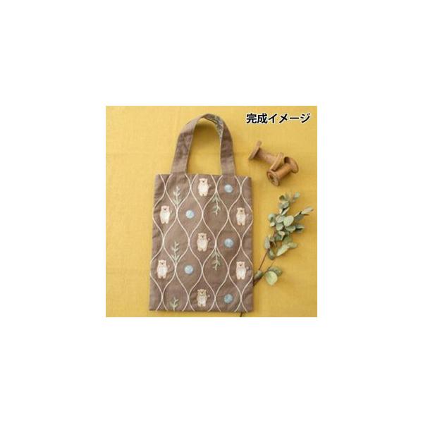 【取寄品 出荷：約5−9日 土日祝除く】刺しゅう作家 Chicchi -チッチ -さんの人気モチーフが可愛いバッグキットになりました。