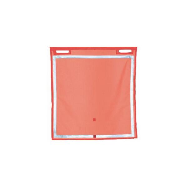 【取寄品 出荷：約2−6日 土日祝除く】メッシュ生地の為、警戒前方が見えるので安全に停止、誘導ができます。