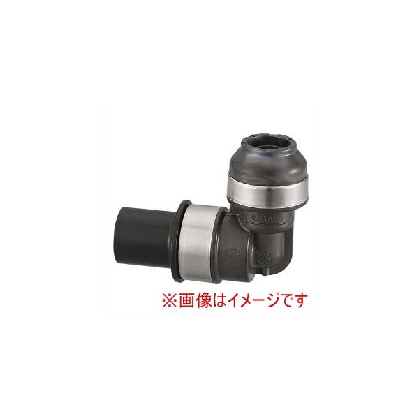 【取寄品 出荷：約5−9日 土日祝除く】HIVP(耐衝撃性硬質ポリ塩化ビニル管)と架橋ポリエチレン管を接続