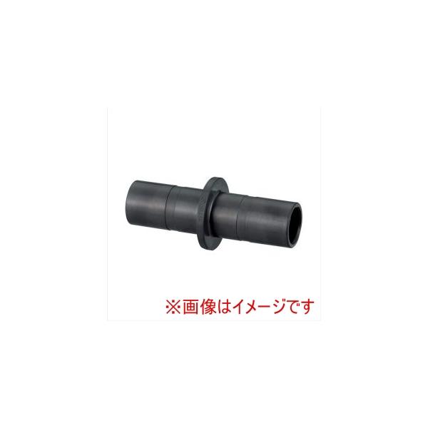【取寄品 出荷：約5−9日 土日祝除く】継手同士を連結する便利なアイテムです