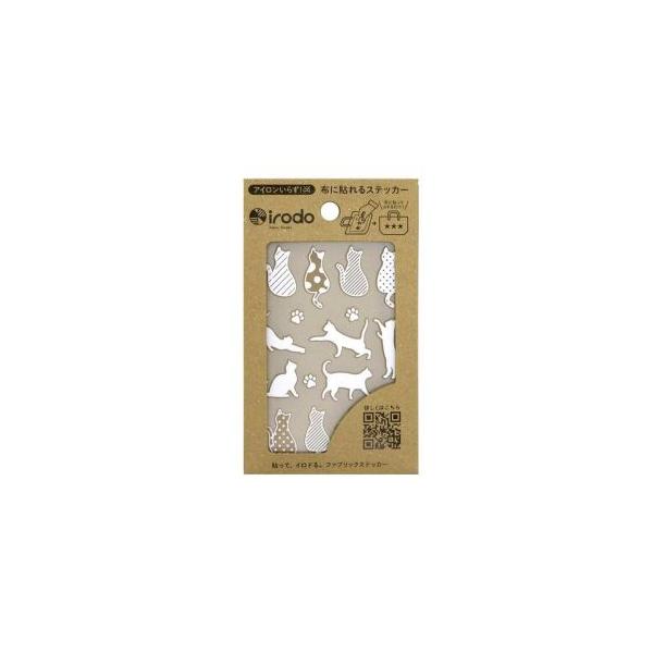 【取寄品 出荷：約5−9日 土日祝除く】【メール便6個まで対象商品】irodo　イロド　は様々な生地製品にシールを貼ってこするだけで完成する布用転写ステッカーです。アイロン不要で布に簡単貼り付け。布に貼れるステッカー綿・麻・本革・化繊・合繊...