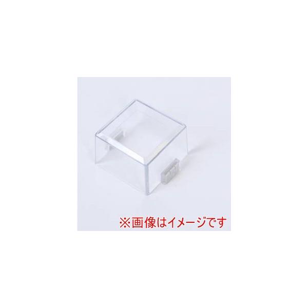 【取寄品 出荷：約2−6日 土日祝除く】内寸(mm) 45x45x35mm