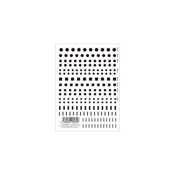 【取寄品 出荷：約5−9日 土日祝除く】【メール便6個まで対象商品】プロ仕様の柔らかくて薄いネイルシール